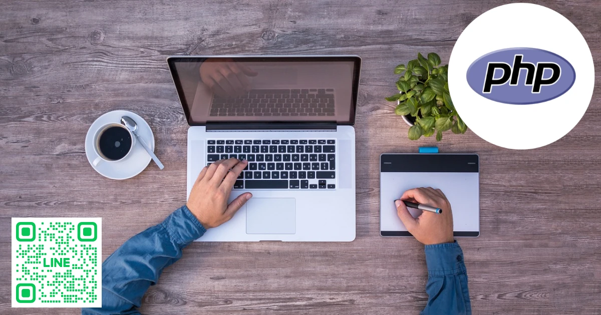 PHP Full Stack Development | CHORN